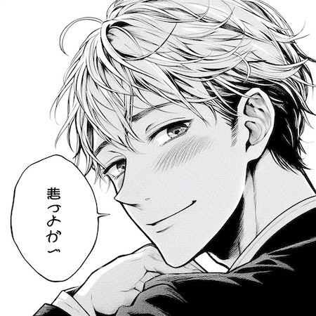 一緒にいて落ち着く人は運命の人？その理由と特徴を徹底解説！ | 恋愛の悩み解決ブログ